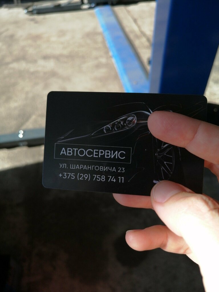 Otomobil servisi Твой автосервис, Minsk, foto