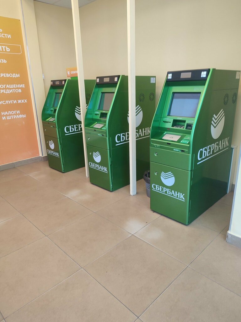 ATM'ler Sberbank, Nijni Novgorod, foto