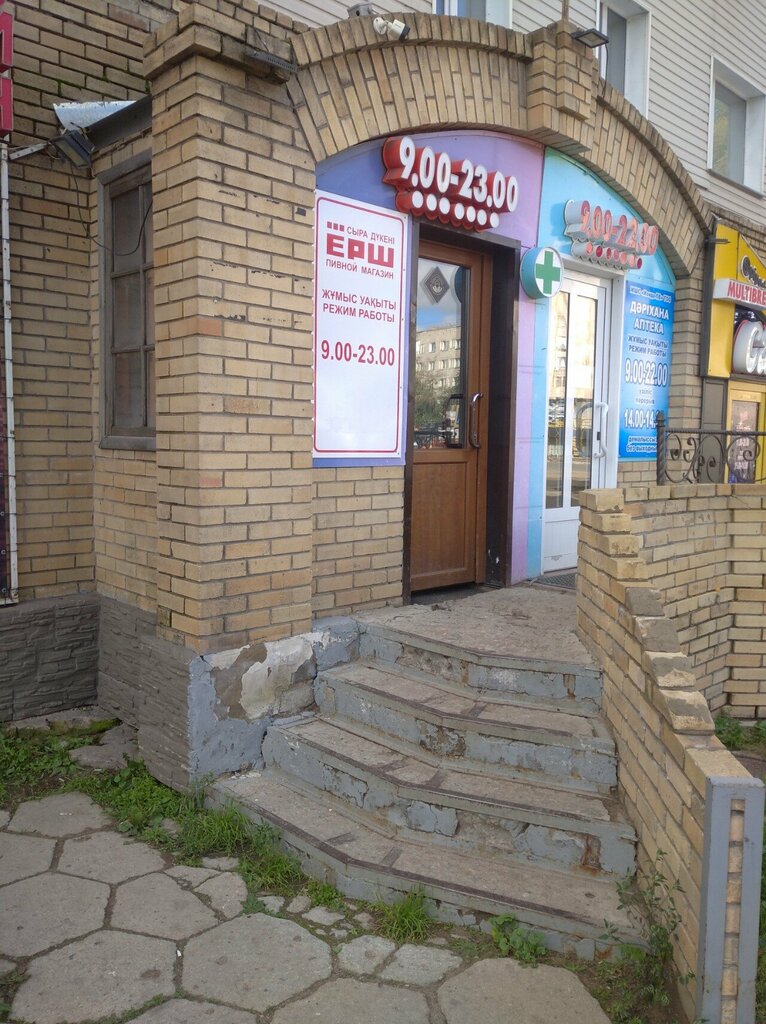 Ödeme terminali Qiwi, Pavlodar, foto