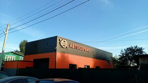 Mechanic (Polka Normandiya-Neman Street No:56, Ivanovo), otomobil servisi  İvanovo'dan
