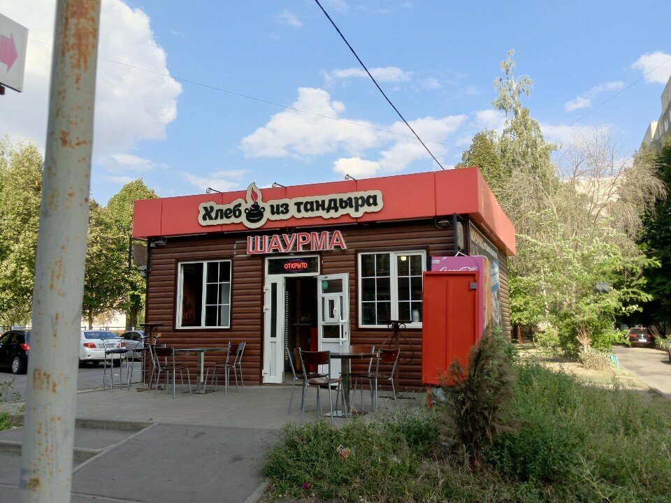 Fast food Хлеб из тандыра, Tambov, foto