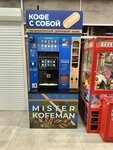 Mister Kofeman (ulitsa Dekabristov No:8А, posyolok Teplichny), kahve otomatı  Nijnevartovsk'tan