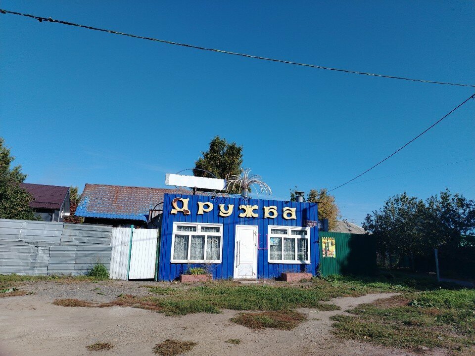 Market Дружба, Omsk, foto