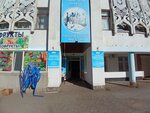Household chemicals department (ulitsa Akademika Satpayeva No:253/1), ev temizlik ürünleri  Pavlodar'dan
