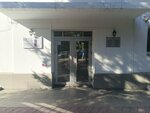 Фонд развития Республики Тыва (ulitsa Krasnykh Partizan No:38), sivil toplum kuruluşları  Kızıl'dan
