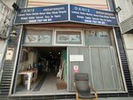 Danış (Duatepe Mah., 574 Sok., No: 70, Konak, İzmir), mobilya aksesuar ve parçaları  İzmir'den
