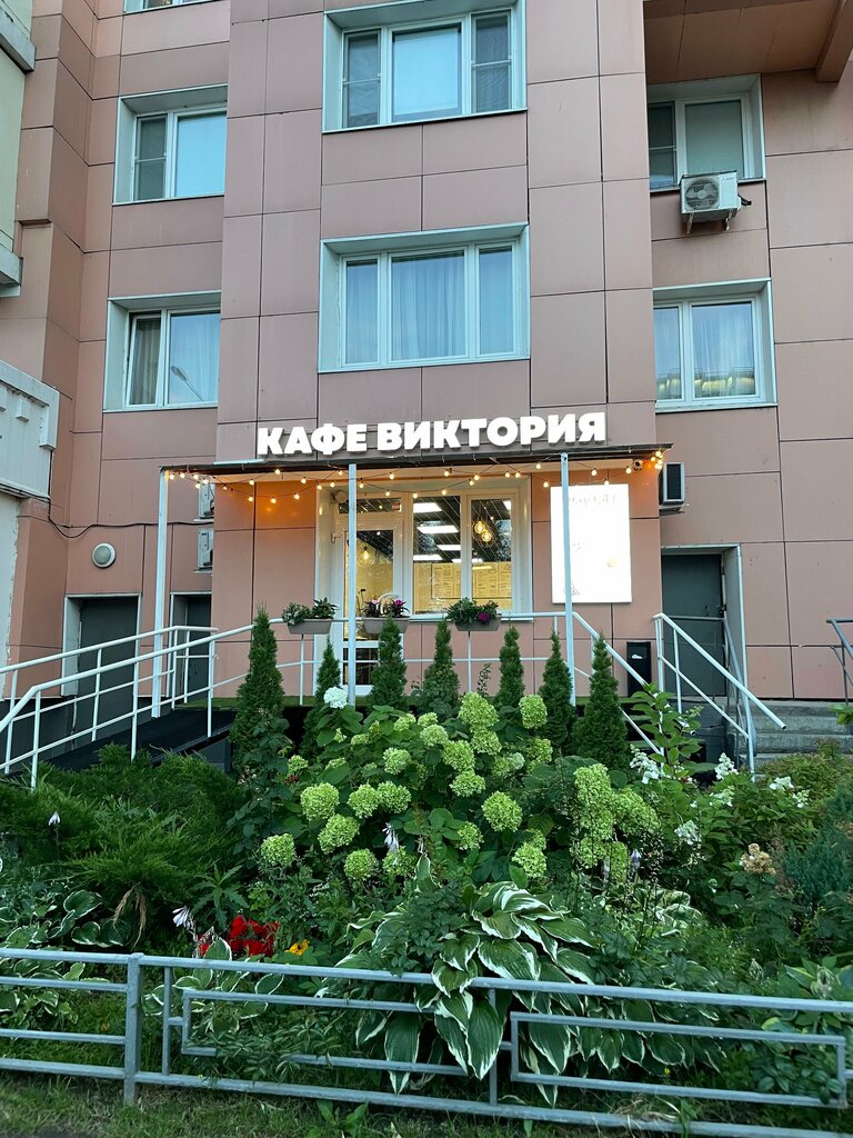 Kafe Виктория, Krasnogorsk, foto