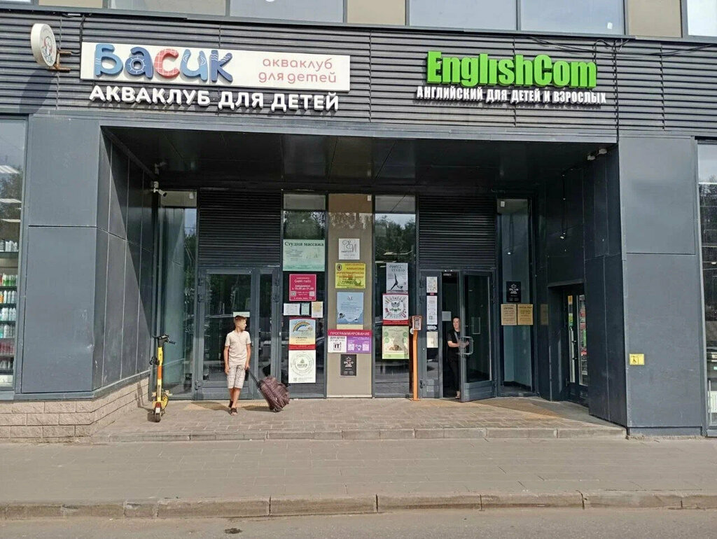Güzellik salonu Dia&Made, Moskova, foto