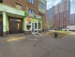Payment terminal (ulitsa Kamova No:6к1, mikrorayon Zenino ZhK Samolyot), ödeme terminali  Liubertsy'den