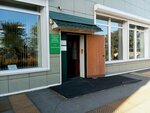 Primorskaya krayevaya biblioteka dlya slepykh (ulitsa Chkalova No:6), kütüphaneler  Vladivostok'tan