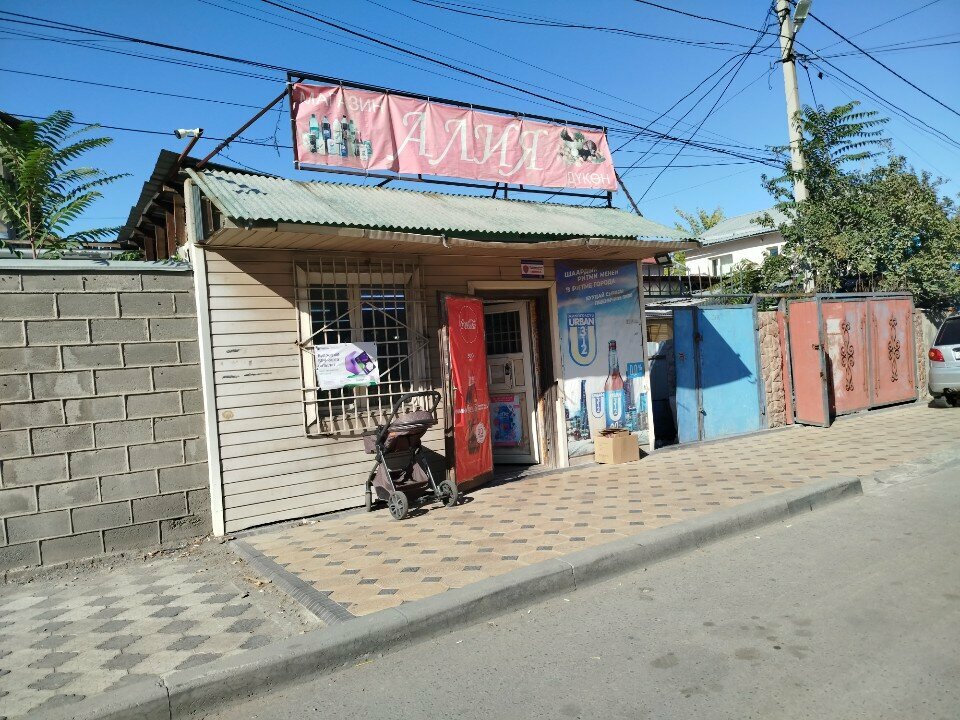 Ödeme terminali Pay 24, Bişkek, foto