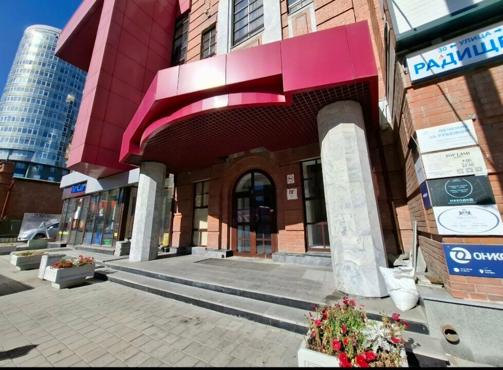 Dövmeciler Batia, Yekaterinburg, foto