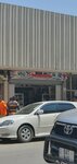Ostrich (Chachacha Road No:53), elektronik eşya mağazaları  Lusaka'dan