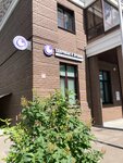 Медицинский центр Здоровья и Зрения (proyezd Sozidateley No:13), tıp merkezleri ve klinikler  Kazan'dan