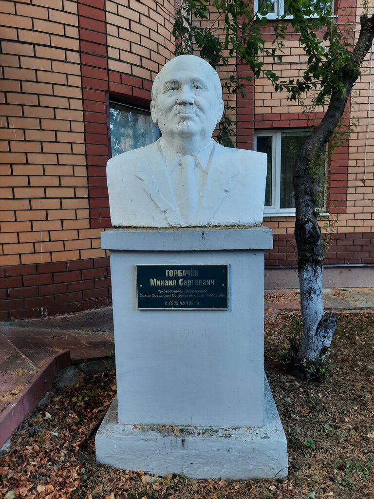 Anıt, heykel Бюст М.С. Горбачёва, Vladimir, foto