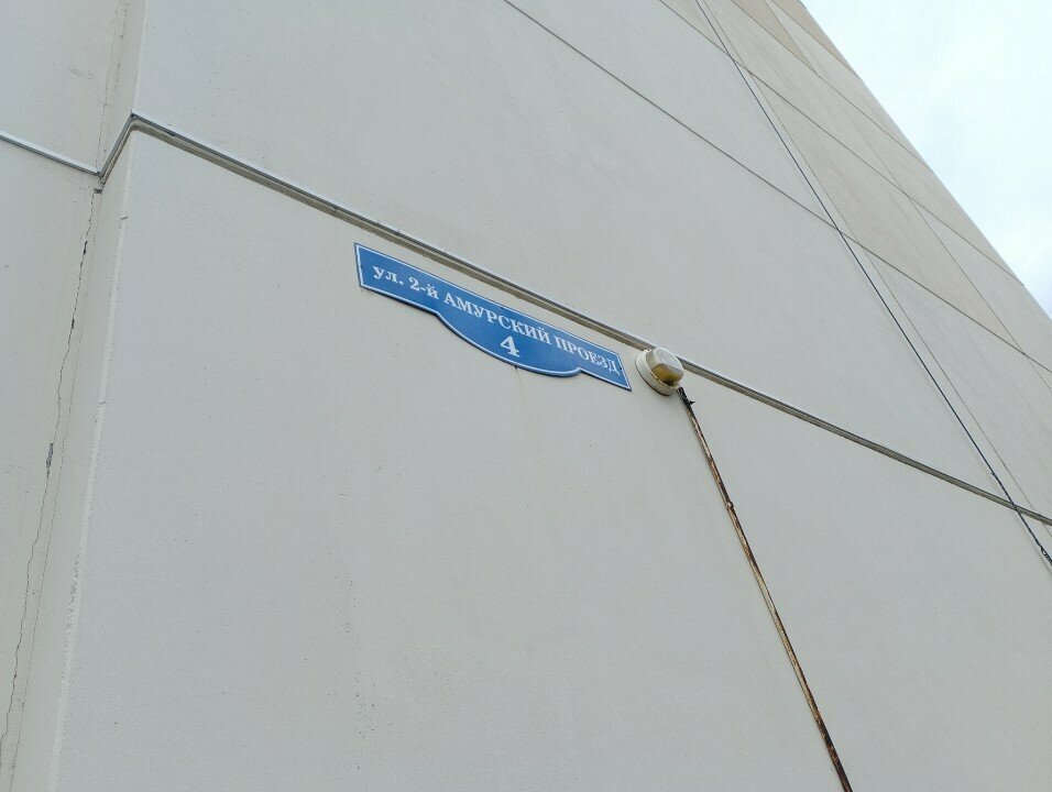 Pasta, şekerleme ve tatlı Сласти от Насти, Omsk, foto