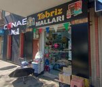 Təbriz Malları (Mirza Abbas Abbaszade Street No:66B), mini-market  Gence'den