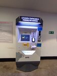 Parking Payment Terminal (Turan dańǵyly No:37), parkomat  Astana'dan