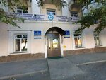 The dormitory of the Duisenbi Kalmataev Medical College (Tïtov street No:142, Semey), yatılı okul  Semey'den