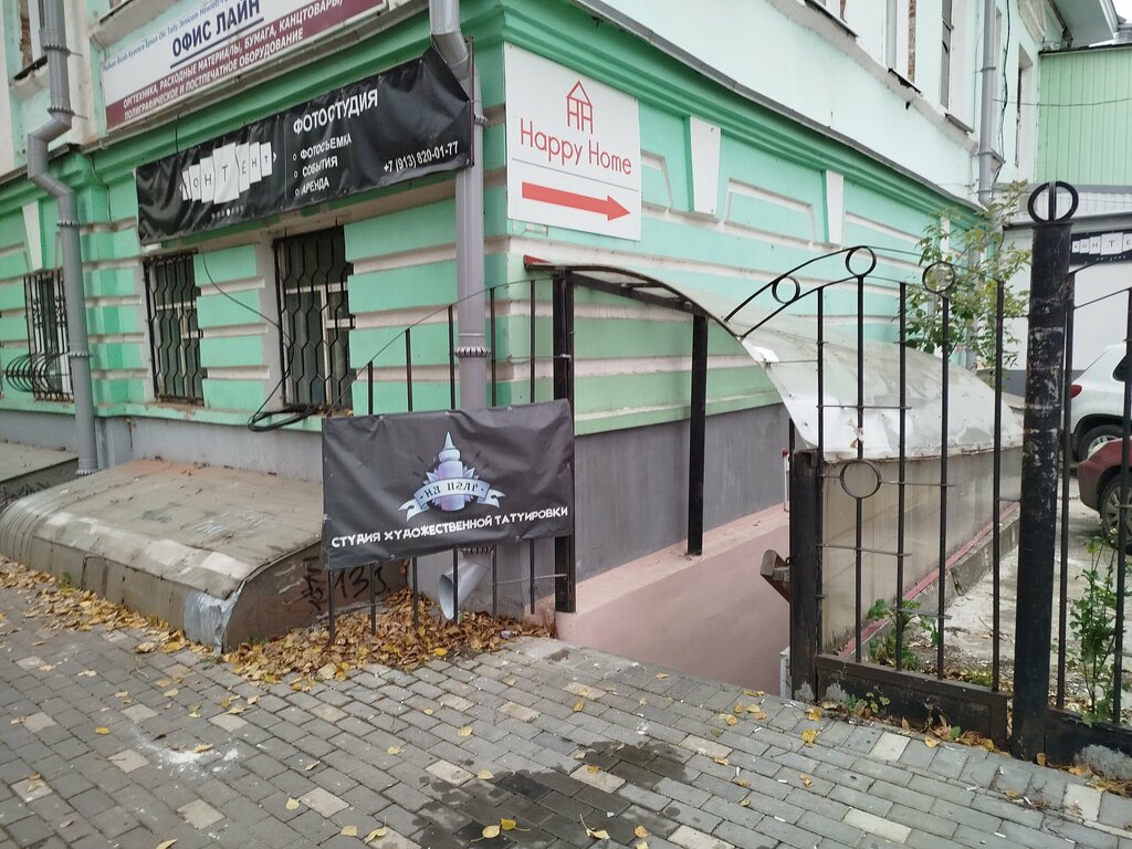 Seramik fayans Happy Home, Tomsk, foto