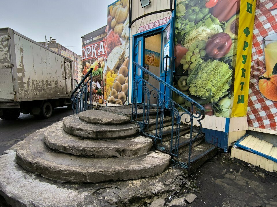 Market Горка, Norilsk, foto