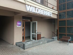 Home Apart (Niezaliezhnasci Avenue No:88, Minsk), otel  Minsk'ten