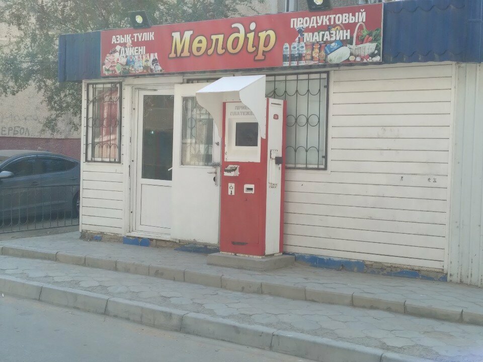 Market Moldіr, Aktav, foto