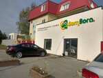 Топиарий парк (ulitsa Vozrozhdeniya No:47), düzen yapma  Tiumen'den
