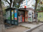 Точка продажи прессы (Yerevan, Hrachya Nersisyan Street), gazete bayi  Erivan'dan