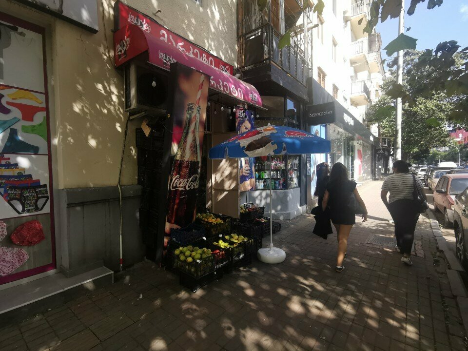 Market მარკეტი, Batum, foto