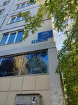Сервис окон 142 (Oktyabrskiy prospekt No:9), pencere üretim, satış ve montaj firmaları  Kemerovo'dan