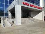 Dosso Dossi (Abilkair khan Avenue No:42), ayakkabı mağazaları  Aktöbe'den