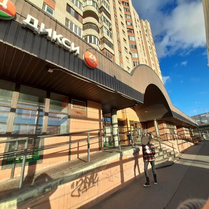 Süpermarket Универсам, Saint‑Petersburg, foto