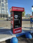 Barista (Stroiteley Avenue No:2Гк1), kahve otomatı  Penza'dan
