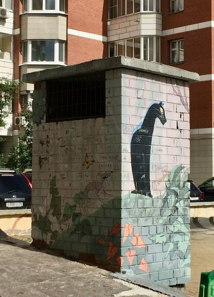 Sokak sanatı Маугли, Yekaterinburg, foto