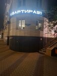 Kvartira 31 (Slavy Avenue No:18), pansiyonlar, hosteller  Belgorod'dan