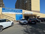 Kladovkakrd (Krasnodar, zhiloy kompleks Prityazheniye), depo hizmetleri  Krasnodar'dan