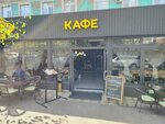 Gold (Baitursynov Street No:65), restoran  Almatı'dan