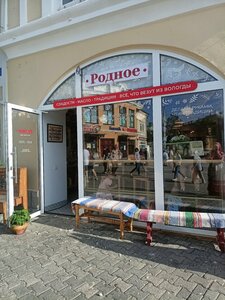 Зерна Хлеба (ulitsa Kamenny Most No:3), ekmek fırını  Vologda'dan