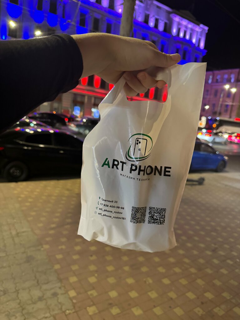 Elektronik eşya mağazaları Art Phone, Rostov‑na‑Donu, foto