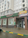 Обучайка (Oktyabrya Avenue No:25, Avtozavodskiy City District, zhiloy rayon Sotsgorod, 1st Sotsgorod Microdistrict), çocuk gelişim merkezleri  Nijni Novgorod'dan