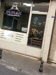 Durak Mühendislik (Gümrük Cad., No:12, Şahinbey, Gaziantep), mühendislik firmaları  Gaziantep'ten