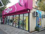 BliSStay (Beıbitshilik kóshesi No:18), kişisel bakım ürünleri  Çimkent'ten (Şımkent'ten)