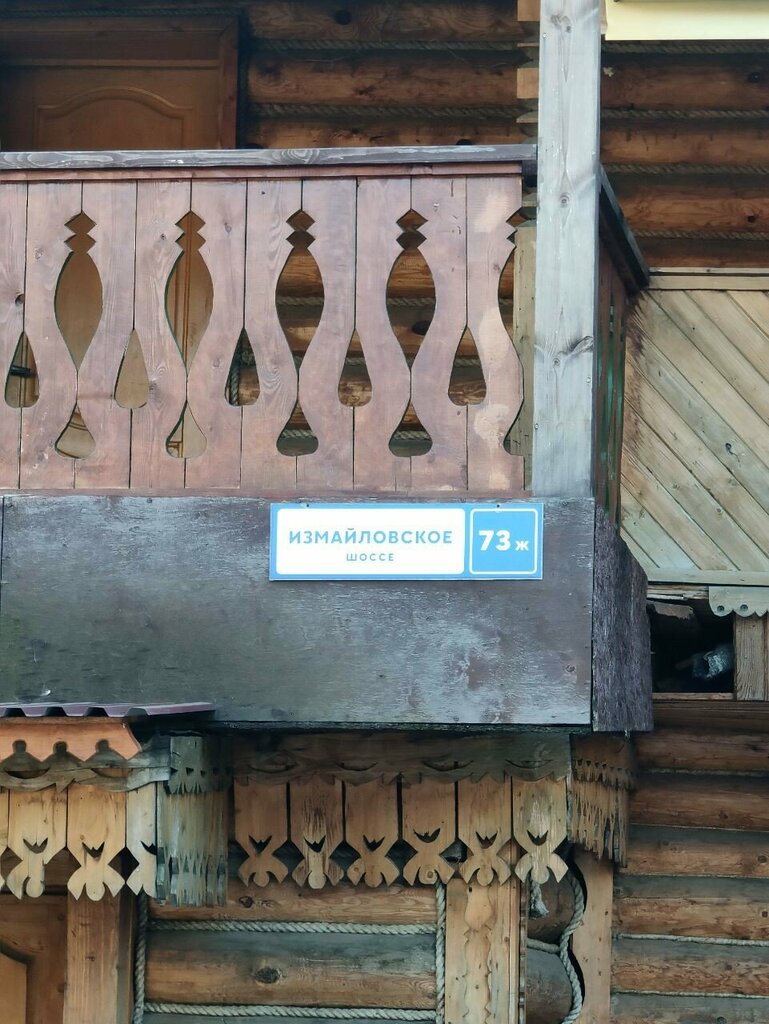 Hediyelik eşya mağazaları Магазин сувениров, Moskova, foto