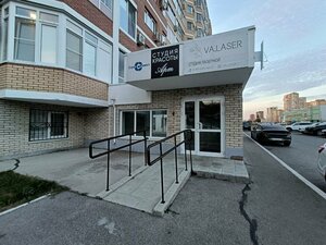 Va. Laser (Banykina Street No:21А), epilasyon  Tolyatti'den (Togliatti'den)
