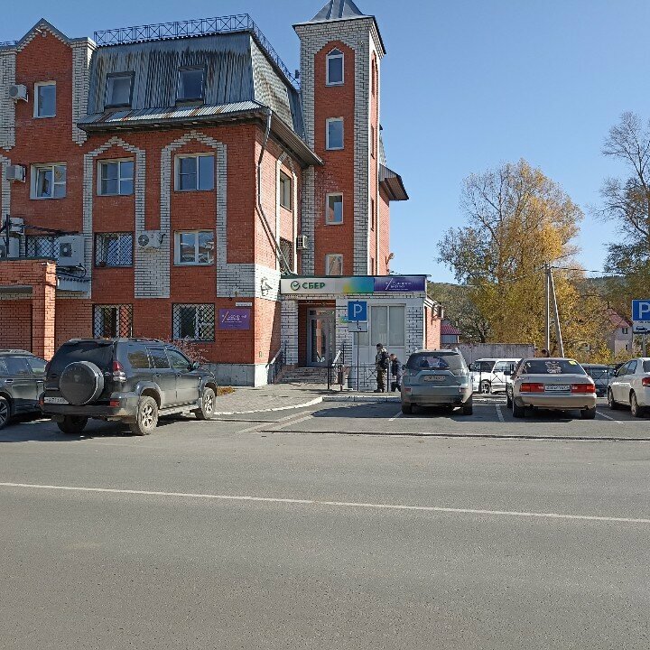 Sigorta şirketleri СберСтрахование, Gorno‑Altaysk, foto