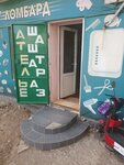 Hairdressers (Dina Nurpeisova Street No:14/1), kuaförler  Oral'dan (Uralsk'tan)