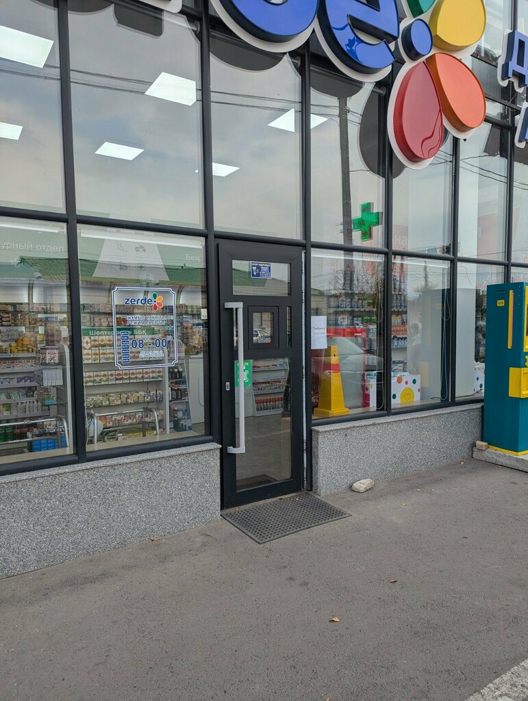 Eczaneler Zerde, Taraz, foto