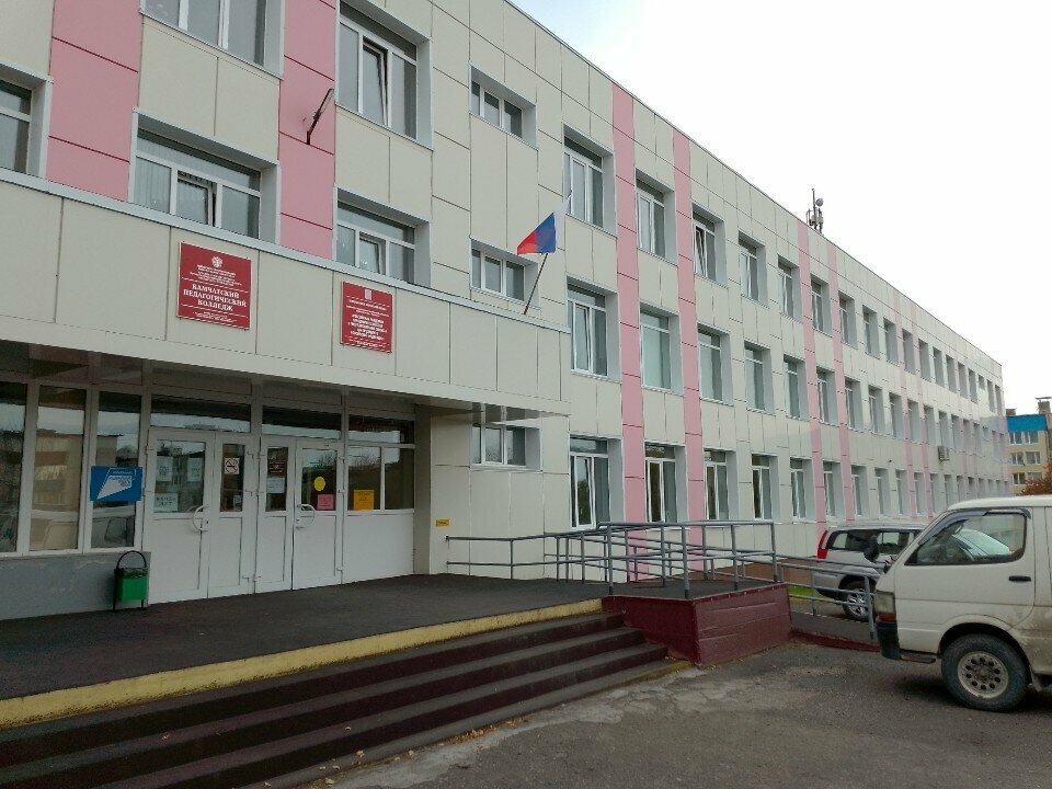 Üniversiteler RANEPA, Petropavlovsk Branch, Petropavlovsk, foto