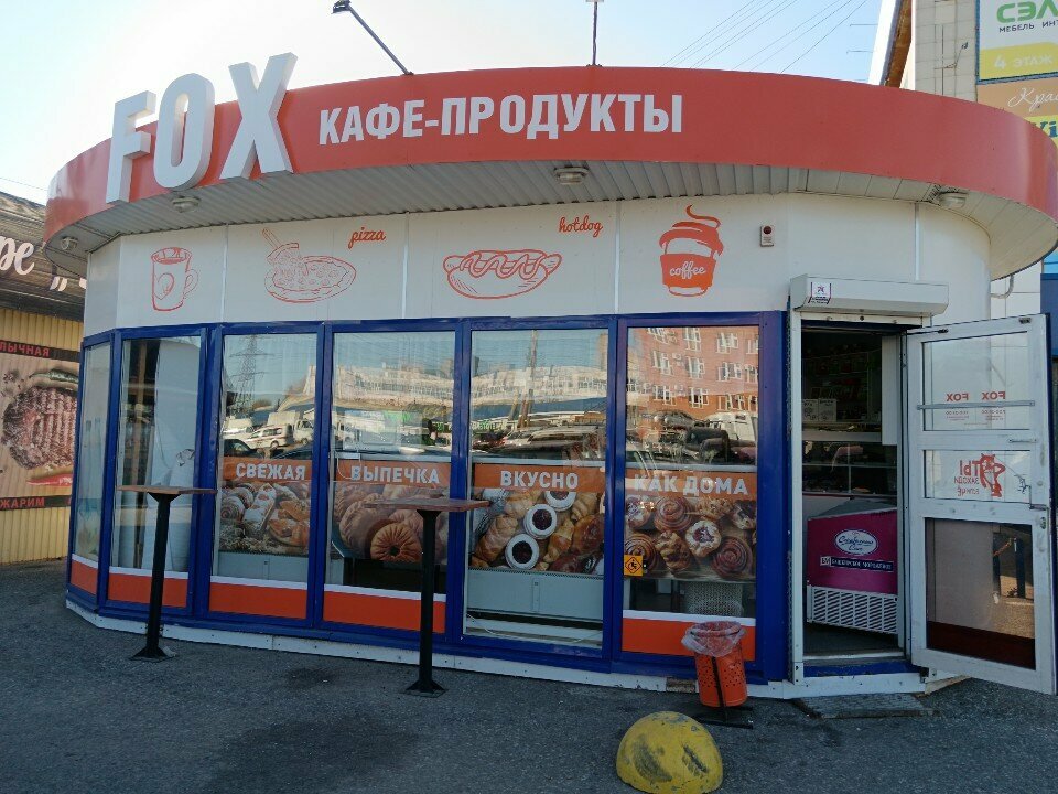 Market Fox, Ufa, foto